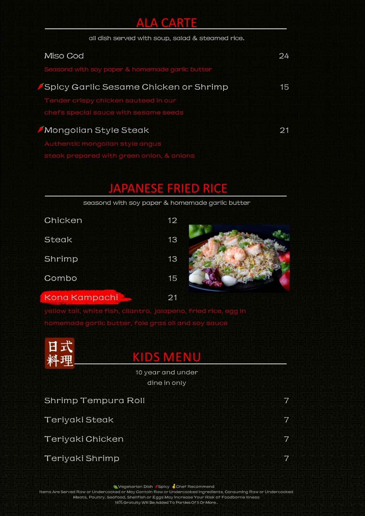 Menu | Akiko Sushi
