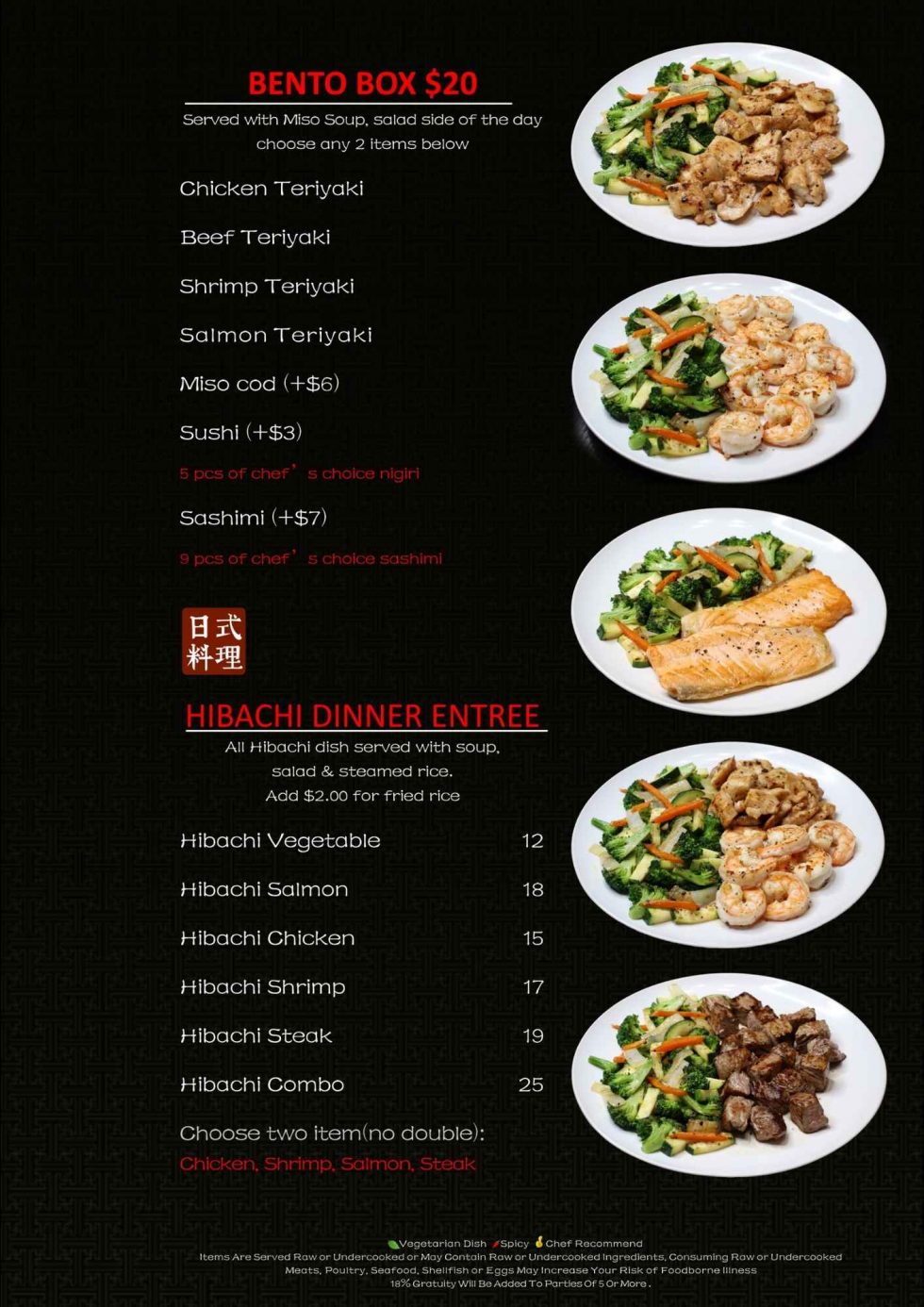 Menu | Akiko Sushi